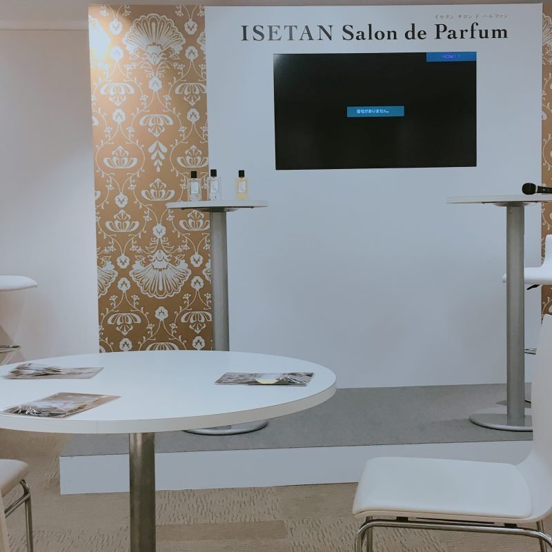 Perfumer Miya Shinma và phấn hương Nhật Bản - A Fragrance Blog by Rei ...